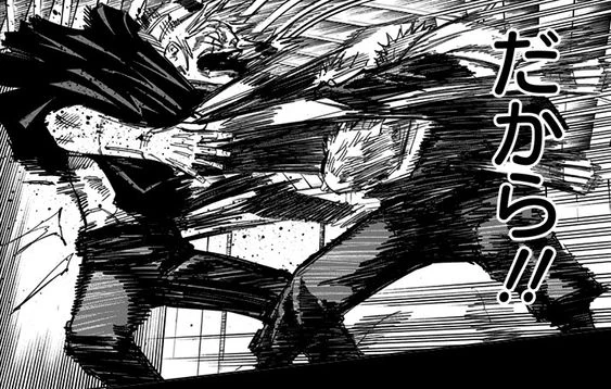 Kokusen | One Piece Role-Play Wiki | Fandom