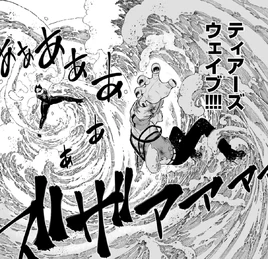 Suijutsu | One Piece Role-Play Wiki | Fandom