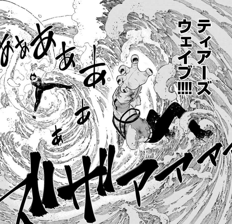 Suijutsu | One Piece Role-Play Wiki | Fandom