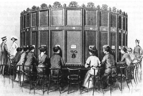 Catoptric Cistula | Optical Illusions Wiki | Fandom