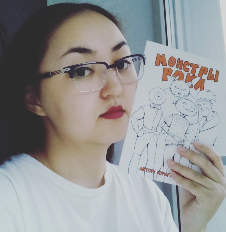 Ксения Кулагина КОМИКСЫ ДЕНИСА ОПТИМИССТЕРА вики Fandom