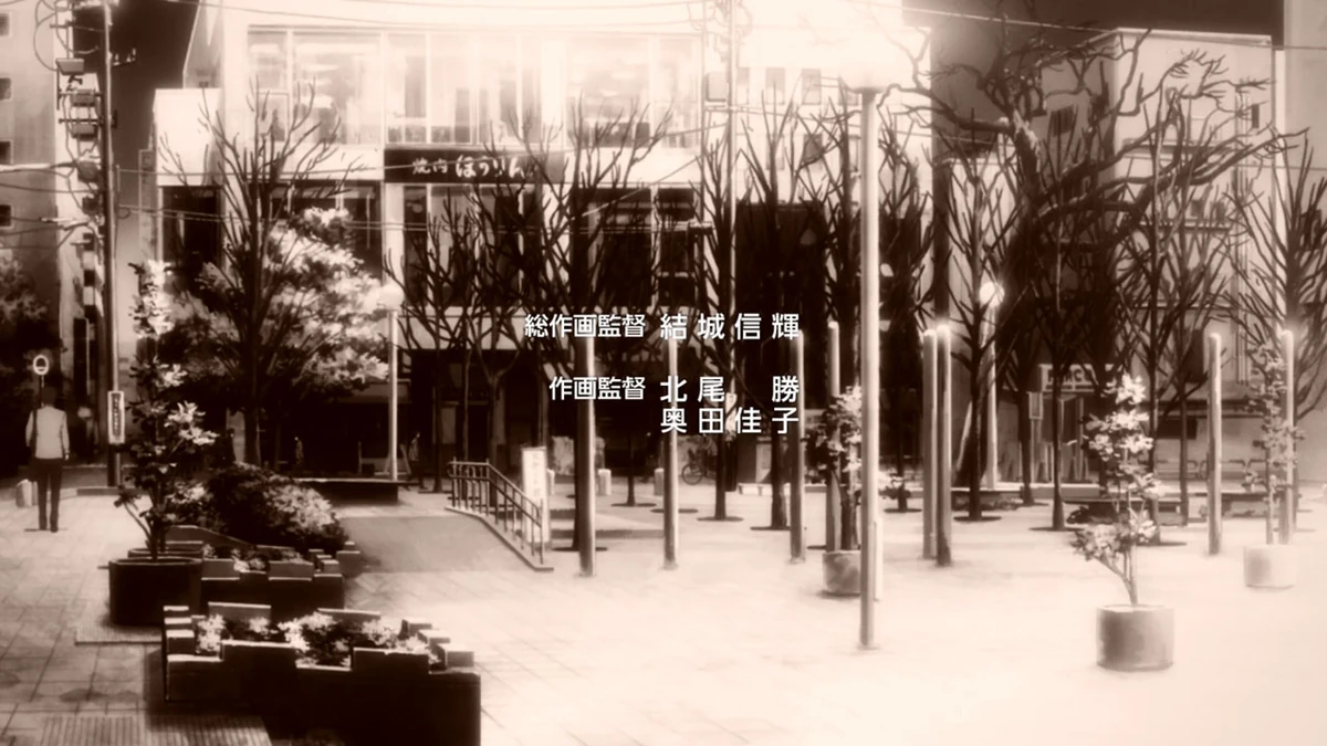 Mirai | Wiki Orange | Fandom