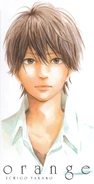 Kakeru Naruse | Team Orange Wiki | Fandom