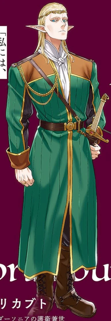 Aconite | Orc Hero Story Wiki | Fandom