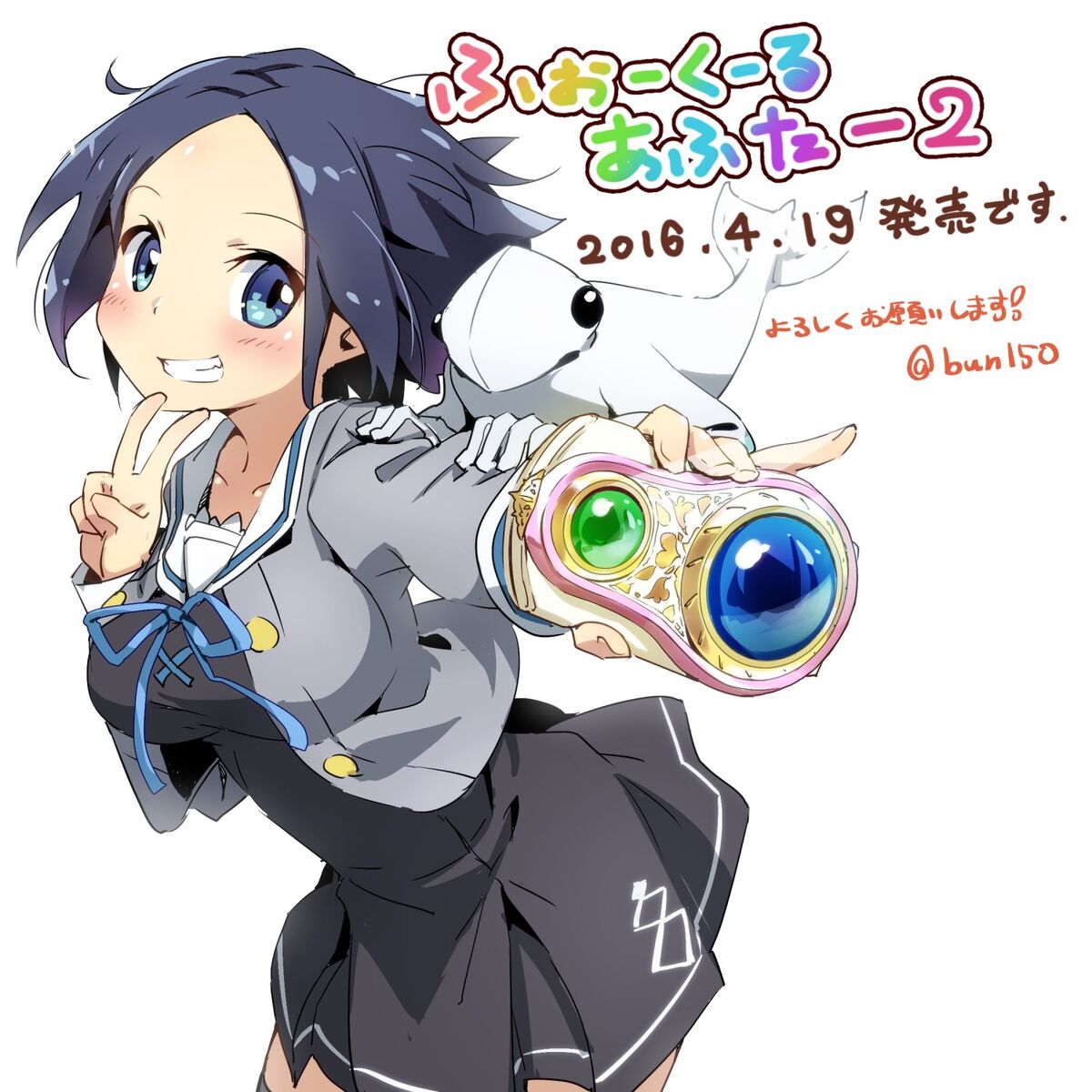 Haruka Chihira Ore Twintail Ni Narimasu Wiki Fandom