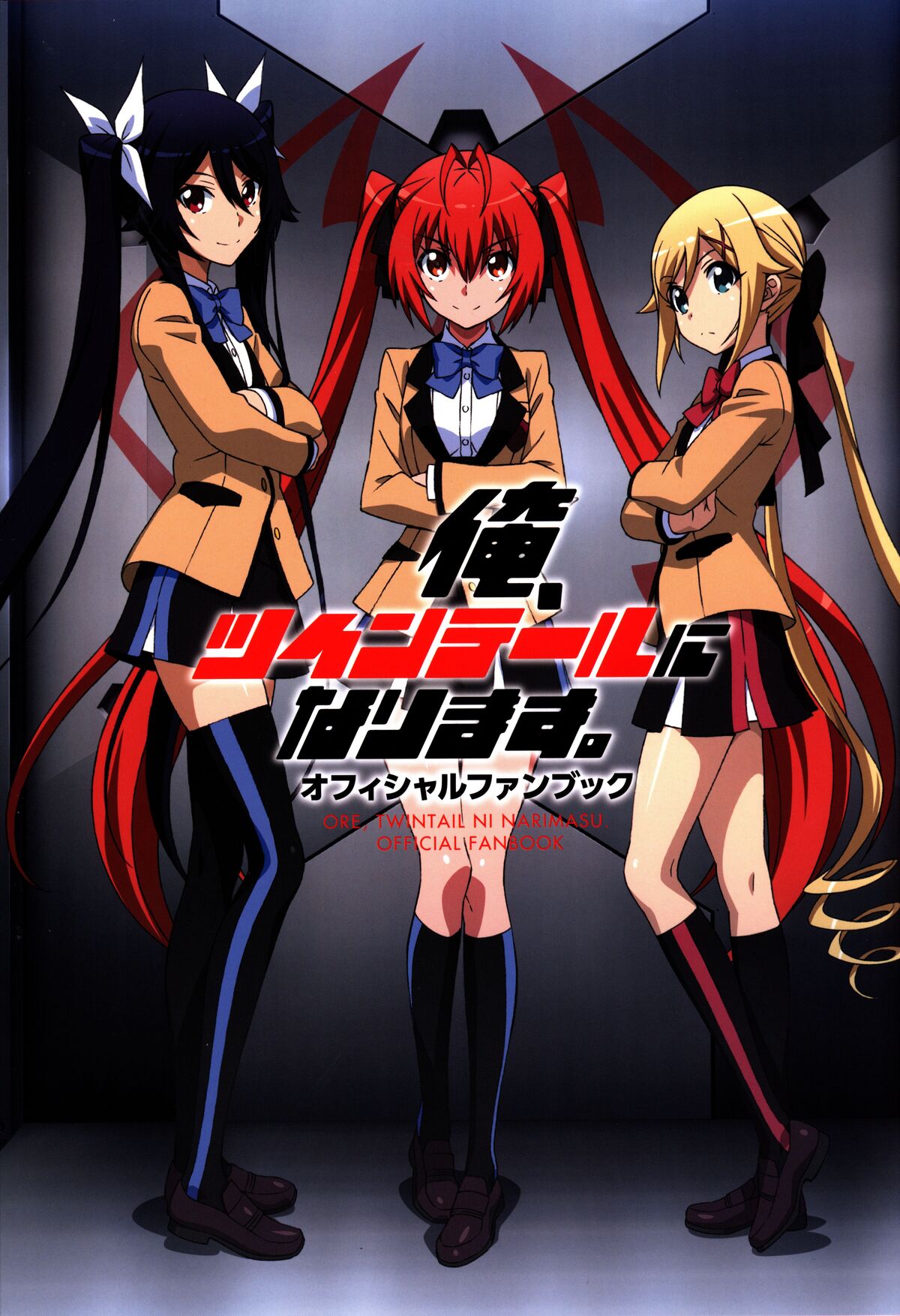 Ore Twintail Ni Narimasu Official Fanbook Ore Twintail Ni Narimasu
