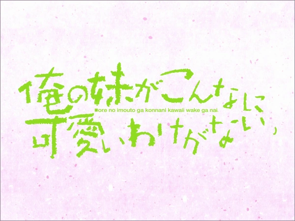 Oreimo Wiki | Fandom