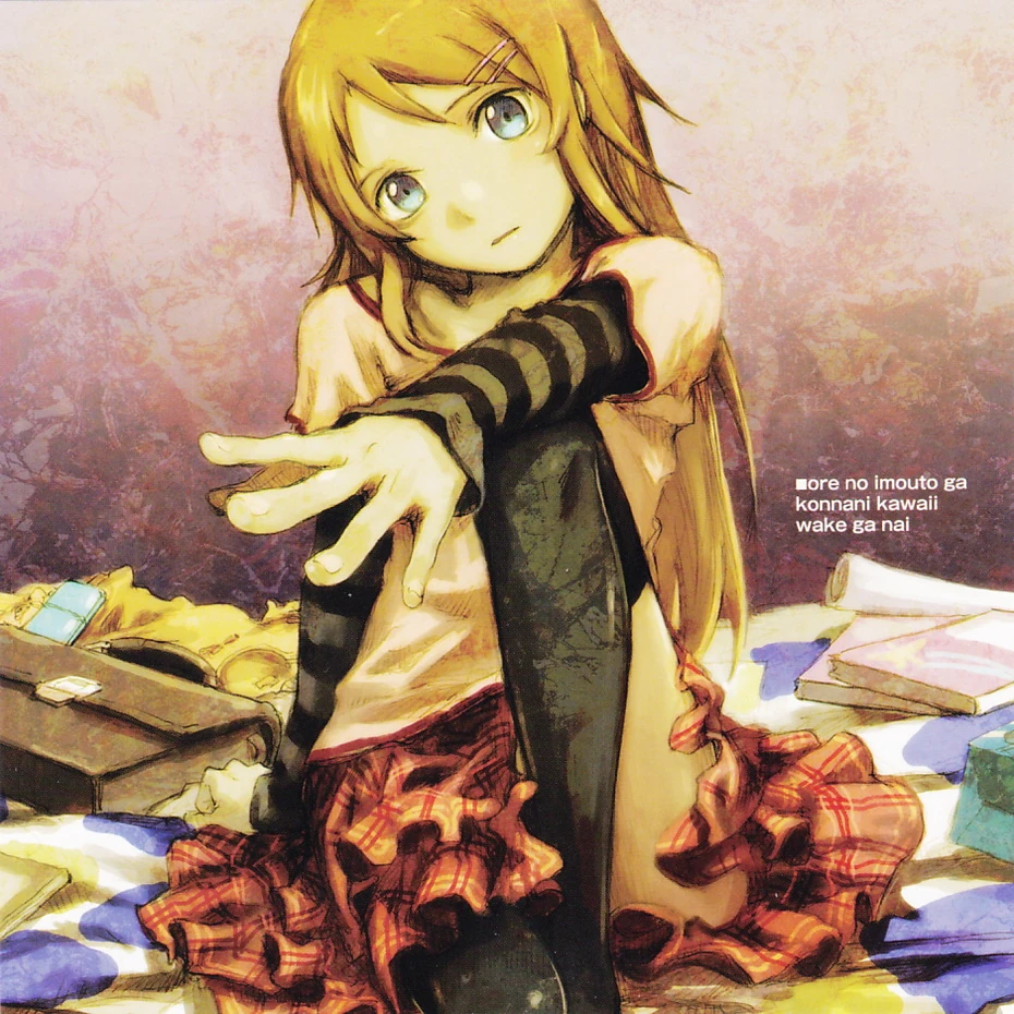 Drama CD Insert Commissioned Short Story Booklet | Oreimo Wiki | Fandom