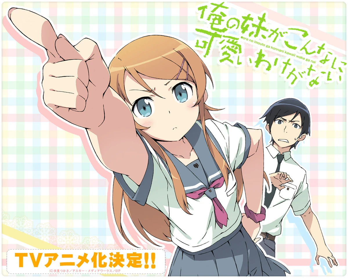 User blog:Bereisgreat/Oreimo's second season is premiering April 6 ...