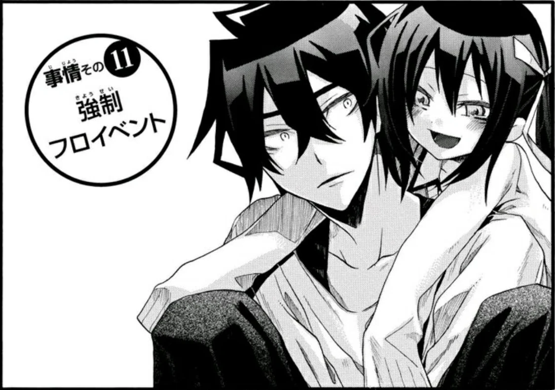 Capítulo 11 | Orenchi no Furo Jijō Wiki | Fandom