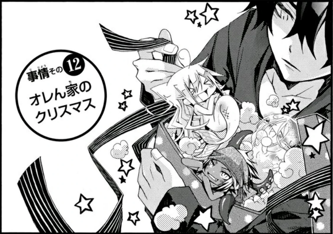 Capítulo 12 | Orenchi no Furo Jijō Wiki | Fandom