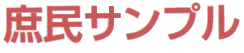 Category:Characters | Shomin Sample Wiki | Fandom