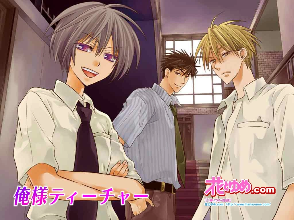 Chapter 29 | Oresama Teacher Wiki | Fandom