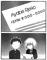 Reito Ayabe | Oresama Teacher Wiki | Fandom