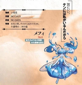 Mefi | Ori of The Dragon Chain Wiki | Fandom