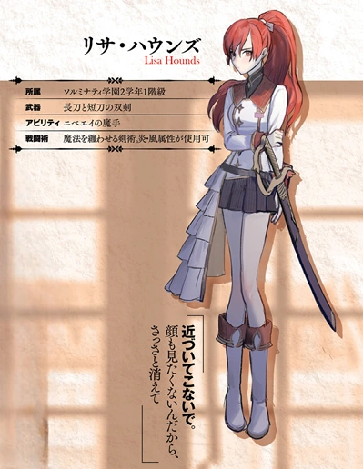 Lisa Hounds | Ori of The Dragon Chain Wiki | Fandom