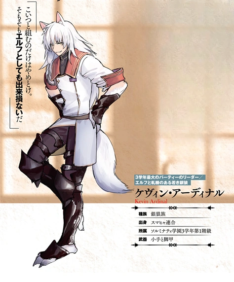 Kevin Ardinal | Ori of The Dragon Chain Wiki | Fandom