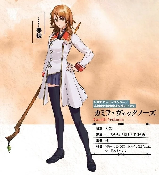 Camilla Vecnose | Ori of The Dragon Chain Wiki | Fandom