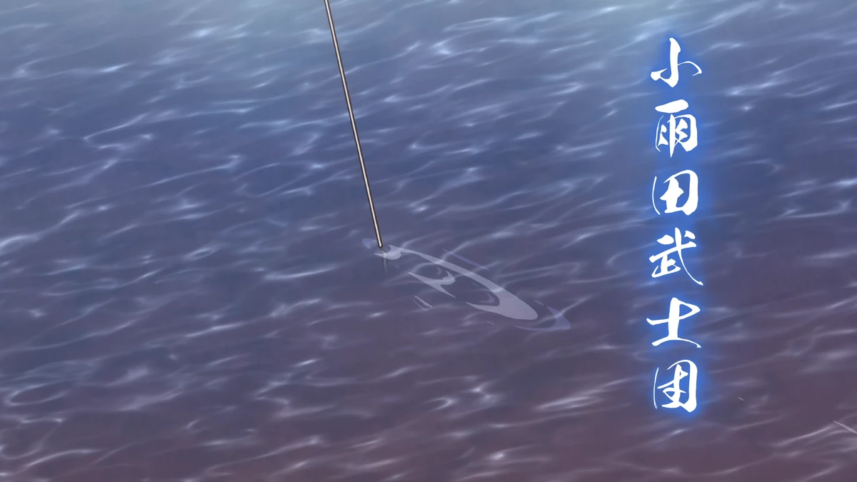 Episode 04 | Orient Wiki | Fandom