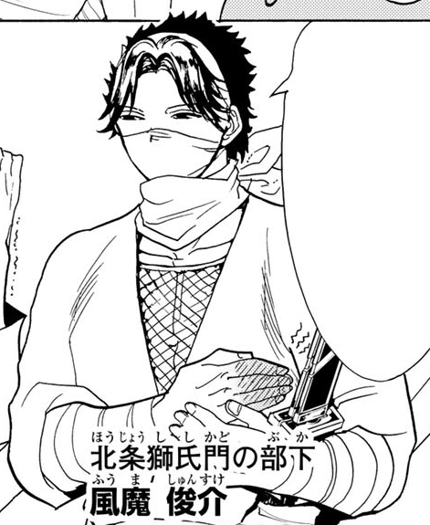 Shunsuke Fuuma | Orient Wiki | Fandom