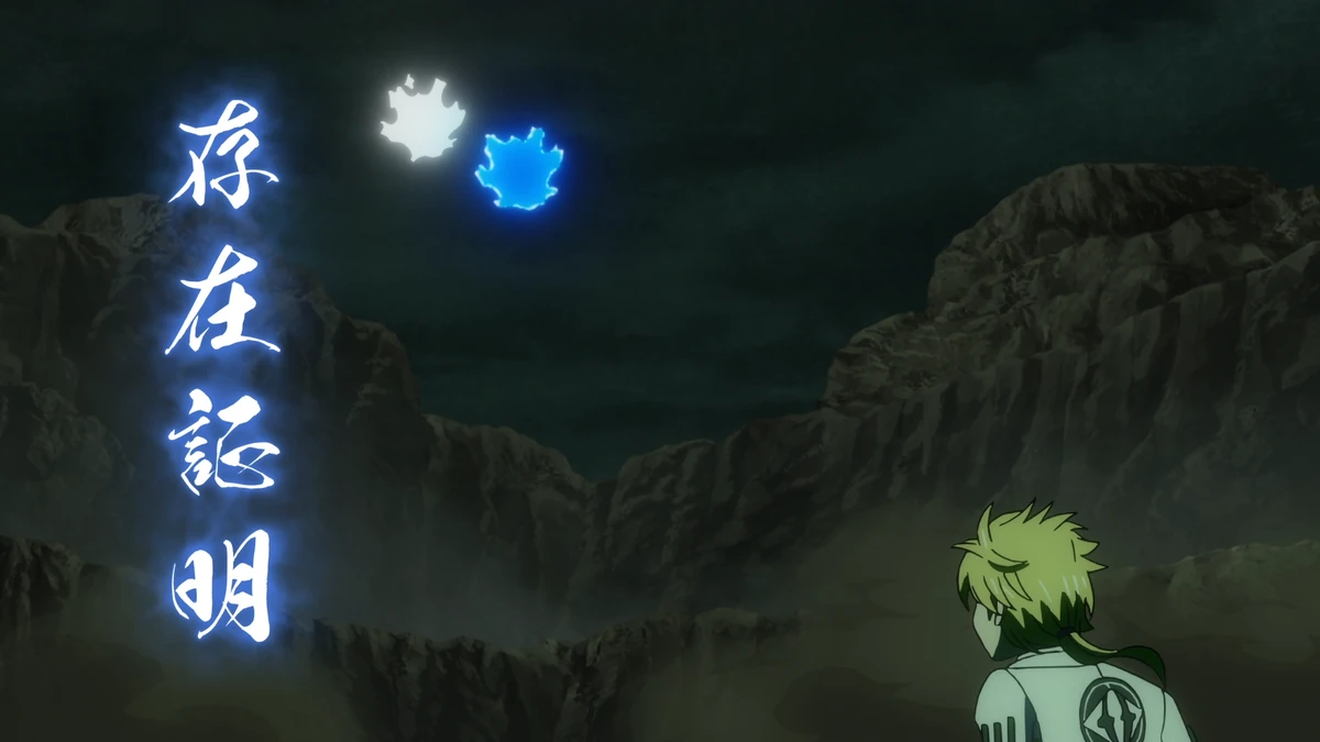 Episode 20 | Orient Wiki | Fandom