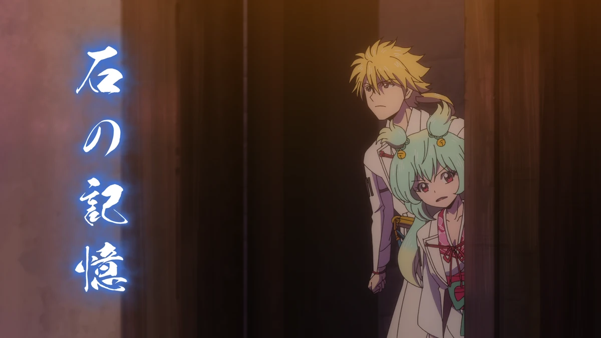 Episode 17 | Orient Wiki | Fandom