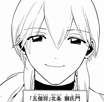 Shishikado Hojo | Orient Wiki | Fandom