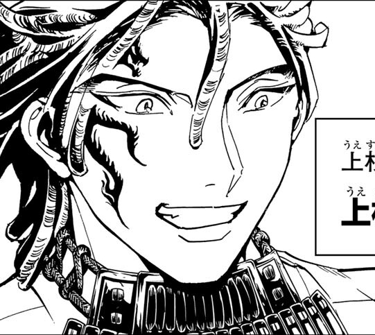 Tatsukage Uesugi | Orient Wiki | Fandom