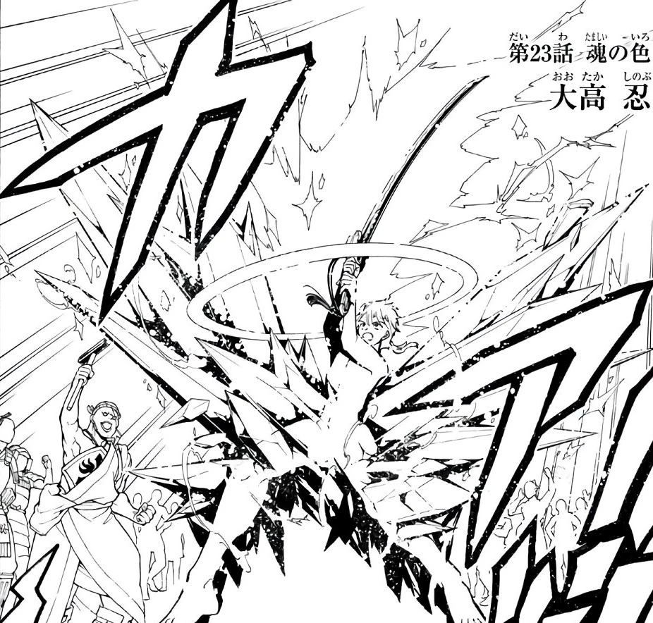 Kitetsu Sword | Orient Wiki | Fandom