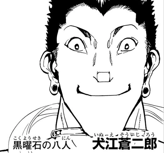 Sojiro Inue | Orient Wiki | Fandom