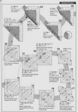 Origami Ancient Dragon Crease Pattern