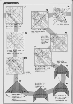 Origami Ancient Dragon Crease Pattern