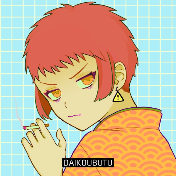 Rimura Rosip | Original Character Oc Wiki | Fandom