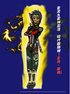 Kohryu | Original Characters Wiki | Fandom