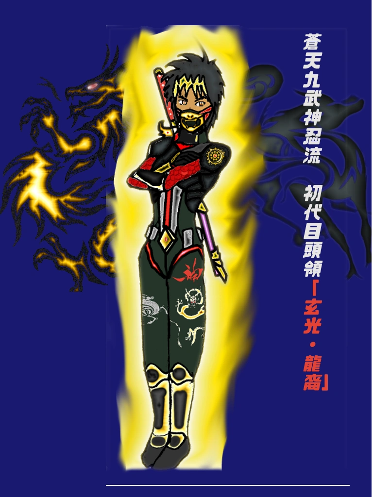 Kohryu | Original Characters Wiki | Fandom