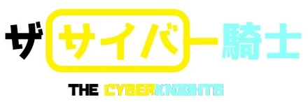 The CyberKnights | Original Characters Wiki | Fandom