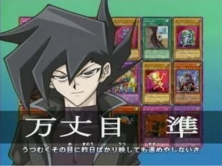 Chazz Princeton | The Original CM Wiki | Fandom