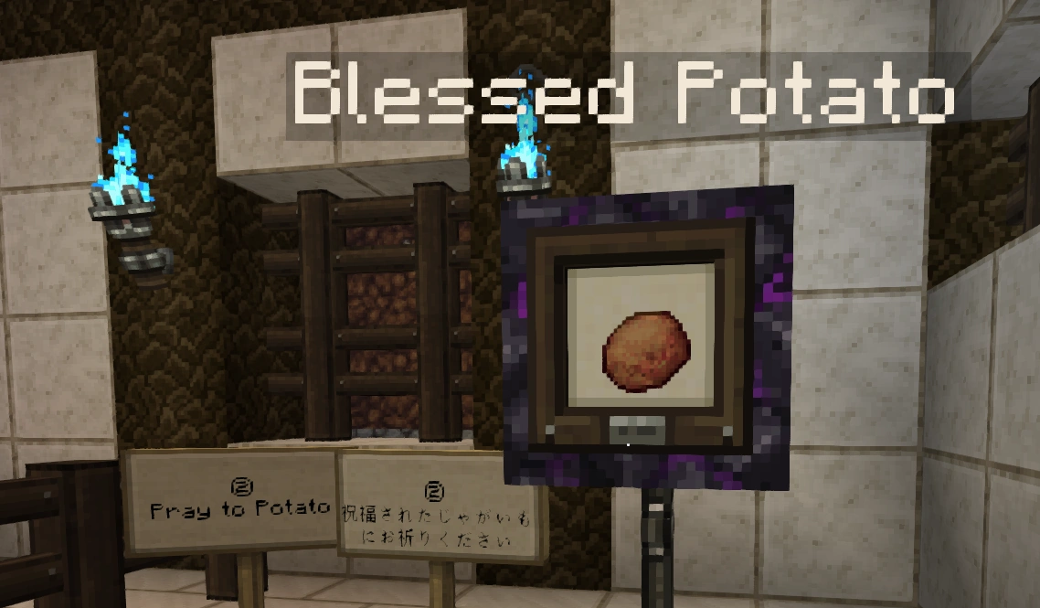 The Blessed Potato | OriginEarth Wiki | Fandom