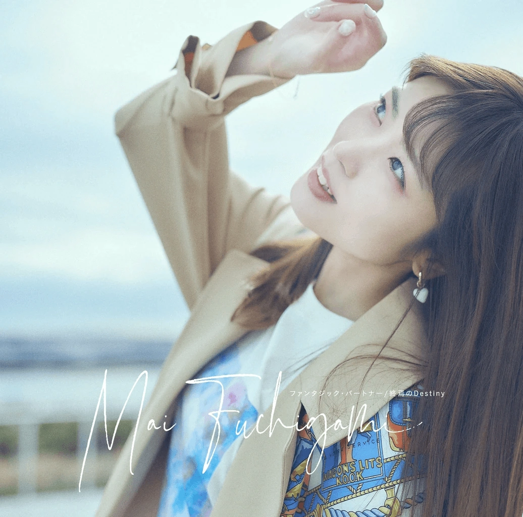 Fantastic Partner | Sorcerous Stabber Orphen Wiki | Fandom