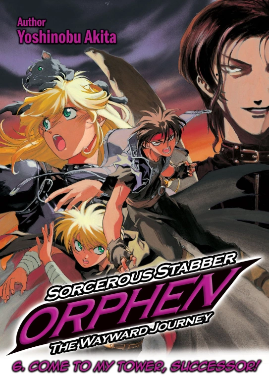 Volume 6 (Light Novel) | Sorcerous Stabber Orphen Wiki | Fandom
