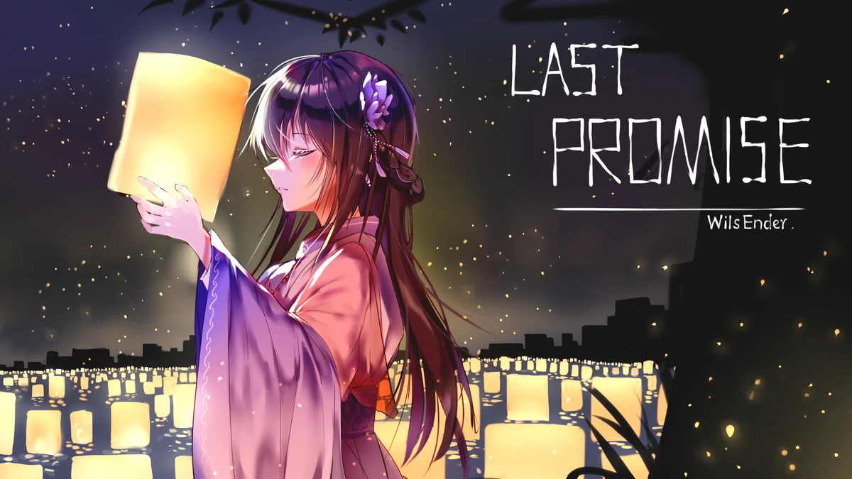 Last Promise | Orzmic Wiki | Fandom