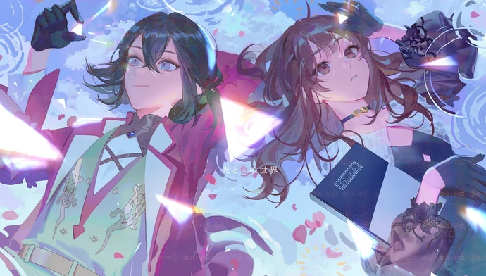 光と色の世界 | Orzmic Wiki | Fandom