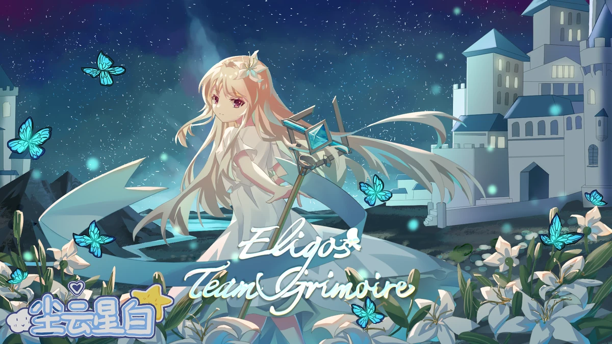 Eligos | Orzmic Wiki | Fandom