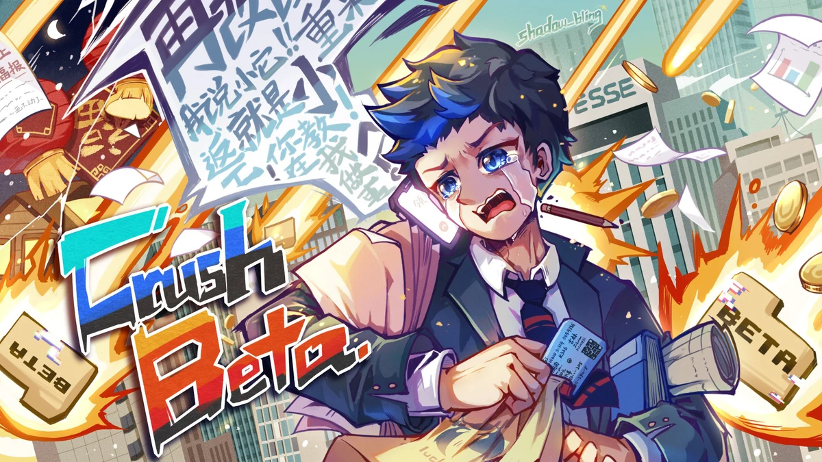 Crush BETA | Orzmic Wiki | Fandom
