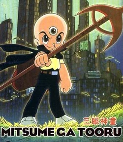 The Three-Eyed One (TV) | Osamu Tezuka Wiki | Fandom