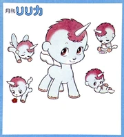 Unico | Osamu Tezuka Wiki | Fandom