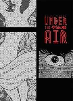 Under the Air (Manga) | Osamu Tezuka Wiki | Fandom