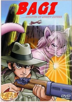 Bagi, the Monster of Mighty Nature (Movie) | Osamu Tezuka Wiki | Fandom