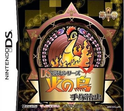 Read on DS Series: Osamu Tezuka's Phoenix 1 (DS) | Osamu Tezuka Wiki ...
