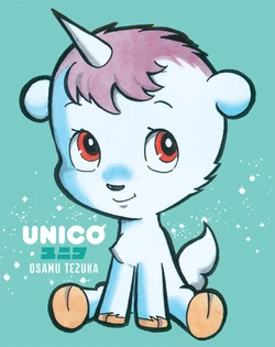 Unico (Manga) | Osamu Tezuka Wiki | Fandom